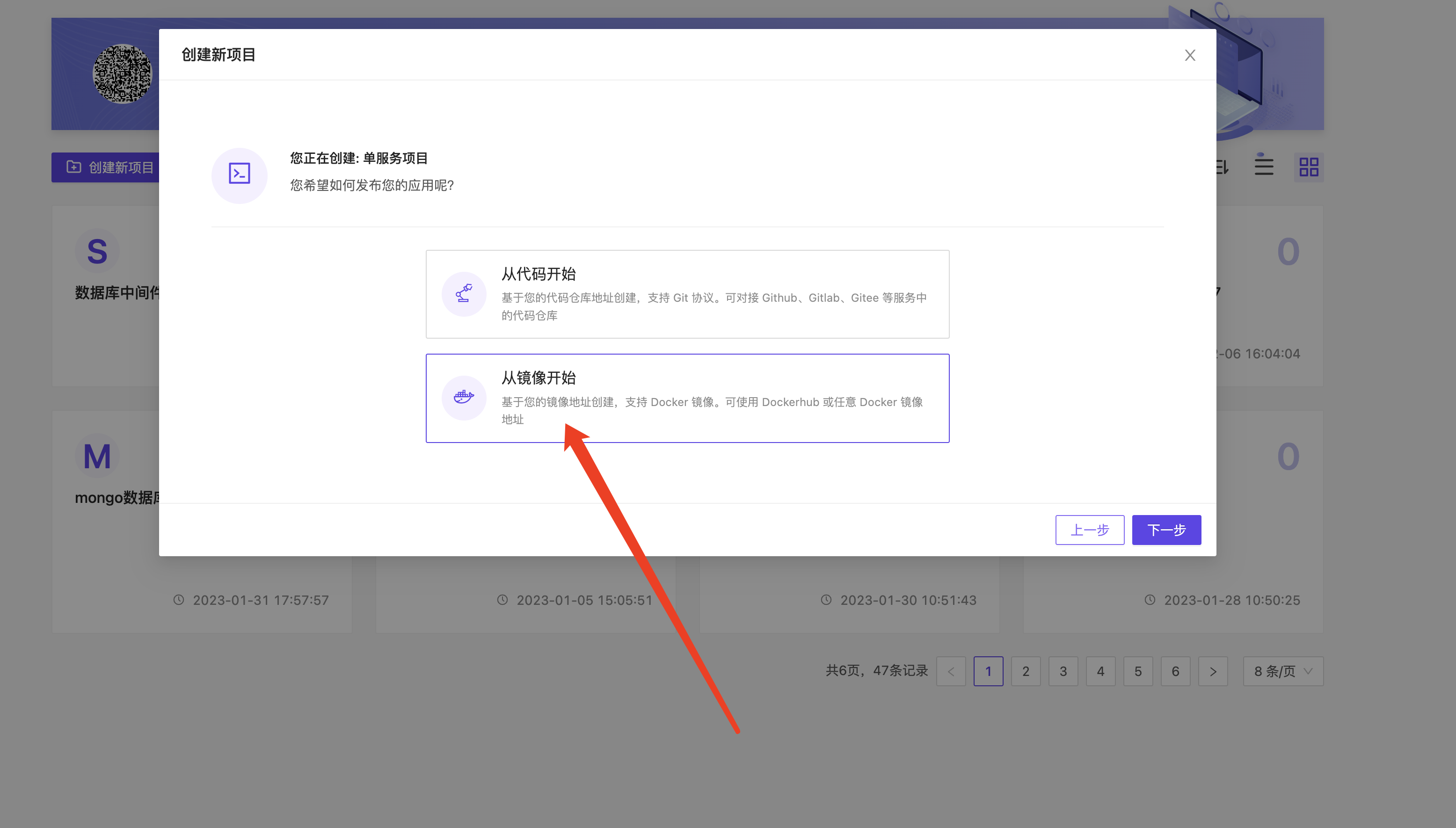 源码本地化部署-windows版 | pageplug Docs
